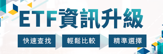 FinGuider 美股資訊網 | 美股財報、ETF分析、美股投資好幫手