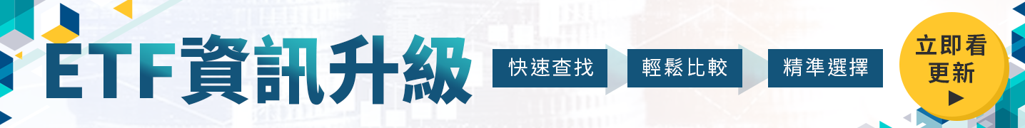 FinGuider 美股資訊網 | 美股財報、ETF分析、美股投資好幫手