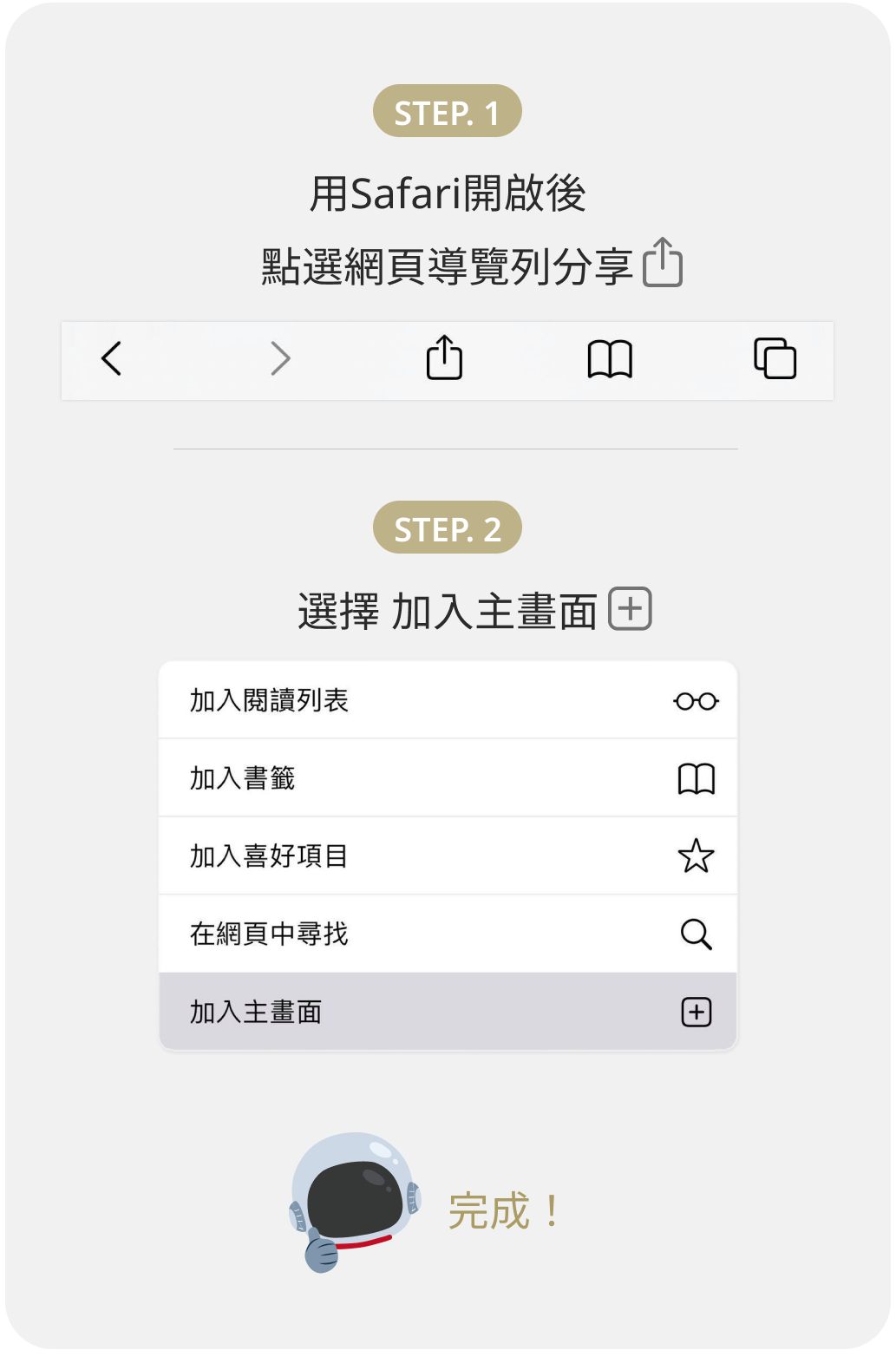 FinGuider 美股資訊網 ｜中文美股網站｜提供最即時的美股報價、新聞和財報整理